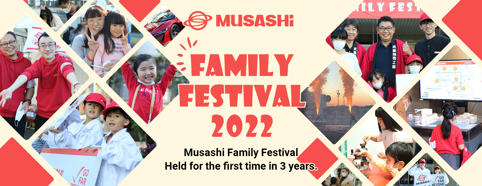 Musashi Seimitsu Industry Co., Ltd.